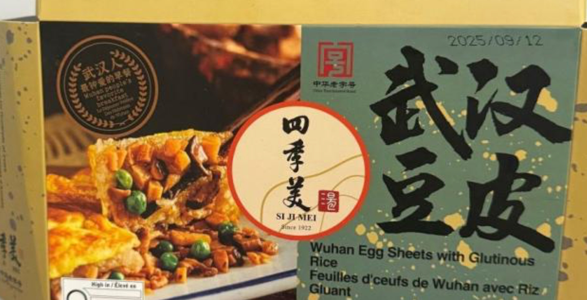 Egg sheets recalled because of concerns about Salmonella | Food Safety News